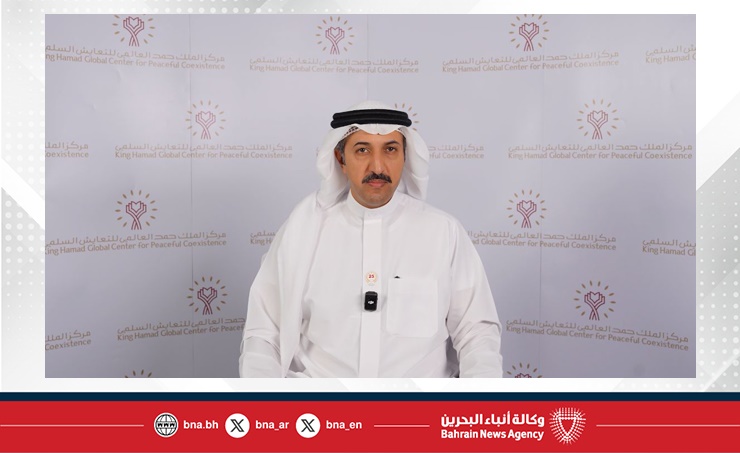 KHGC launches Peaceful Coexistence Diploma in cooperation with international institutions